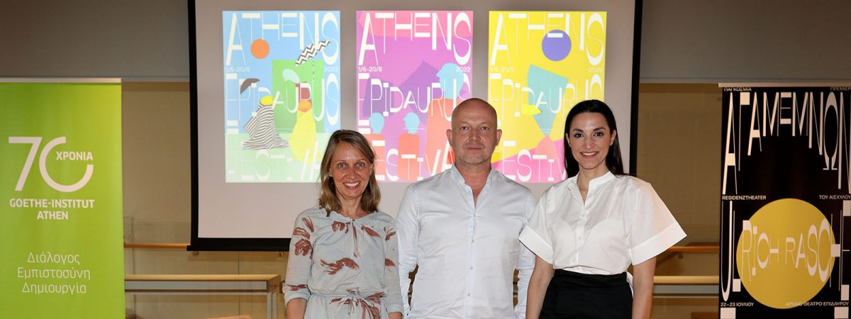 Ο Ούλριχ Ράσε στην Αθήνα! - Athens Epidaurus Festival