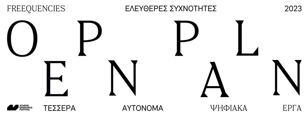 ΦΕΣΤΙΒΑΛ ΑΘΗΝΩΝ ΕΠΙΔΑΥΡΟΥ • OPEN PLAN 2023 • Freequencies / Ελεύθερες ...