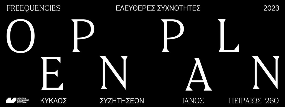 Open Plan News - Athens Epidaurus Festival